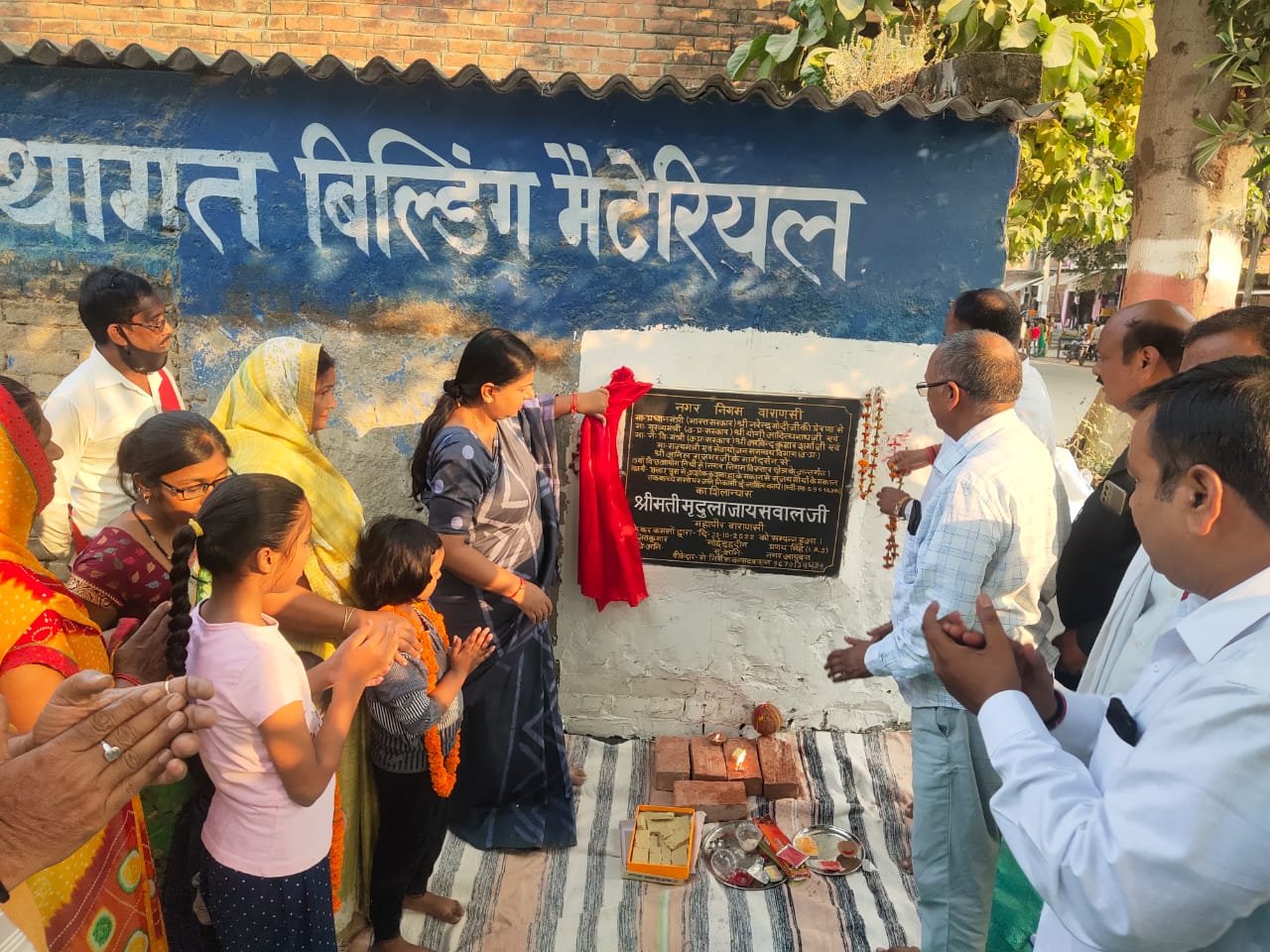 सारनाथ वार्ड एवं नवीन विस्तारित क्षेत्रों में विभिन्न कार्यों का ...